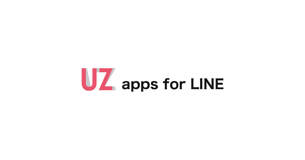 お試しやスモールスタートに最適なお手頃価格の「UZ apps for LINEミニECエントリープラン」登場｜フォーグローブ株式会社